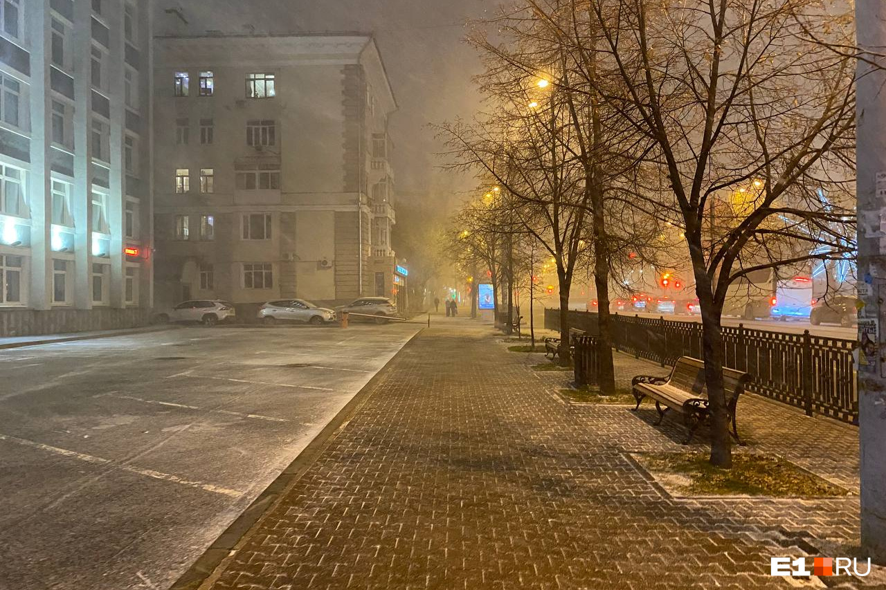 Какая погода в Екатеринбурге с 23 октября по 26 октября - 22 октября 2022 - e1.ru