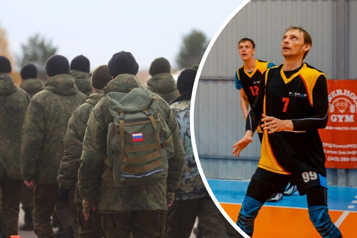 Во время спецоперации погиб волейболист-любитель из Сысерти Александр Старков - 3 декабря 2022 ...