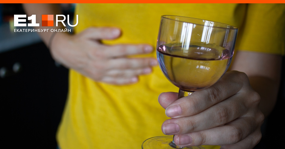 Признаки болезни печени: как проявляются заболевания - 1 апреля 2022 - e1.ru