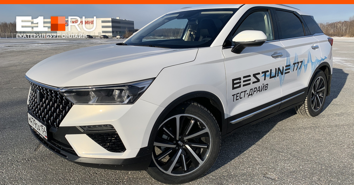 Where to buy a Chinese FAW car and what are its characteristics ...