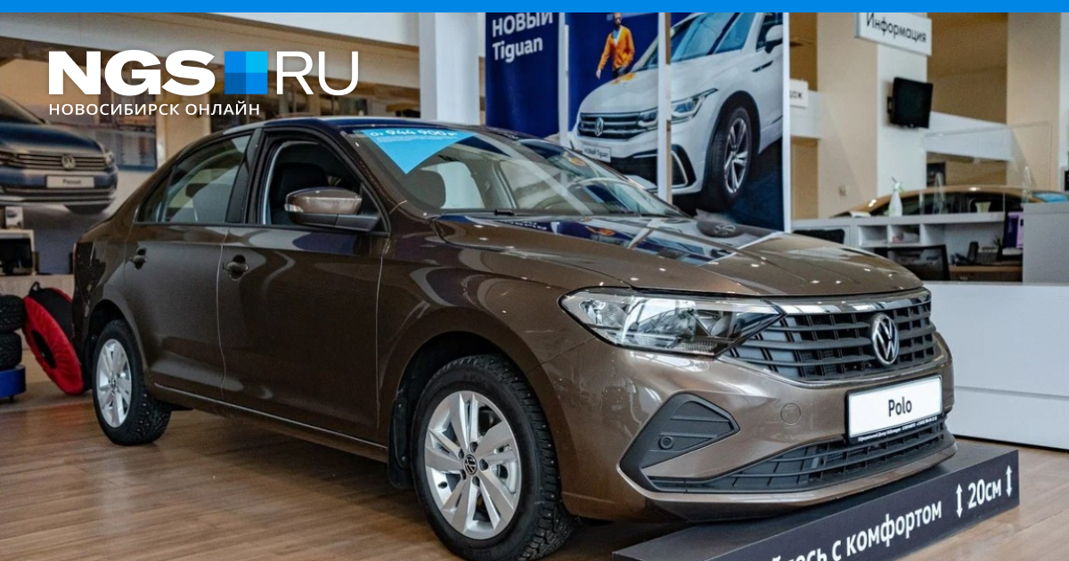 Где купить новый автомобиль в Новосибирске: сколько дилеры добавляют в ...