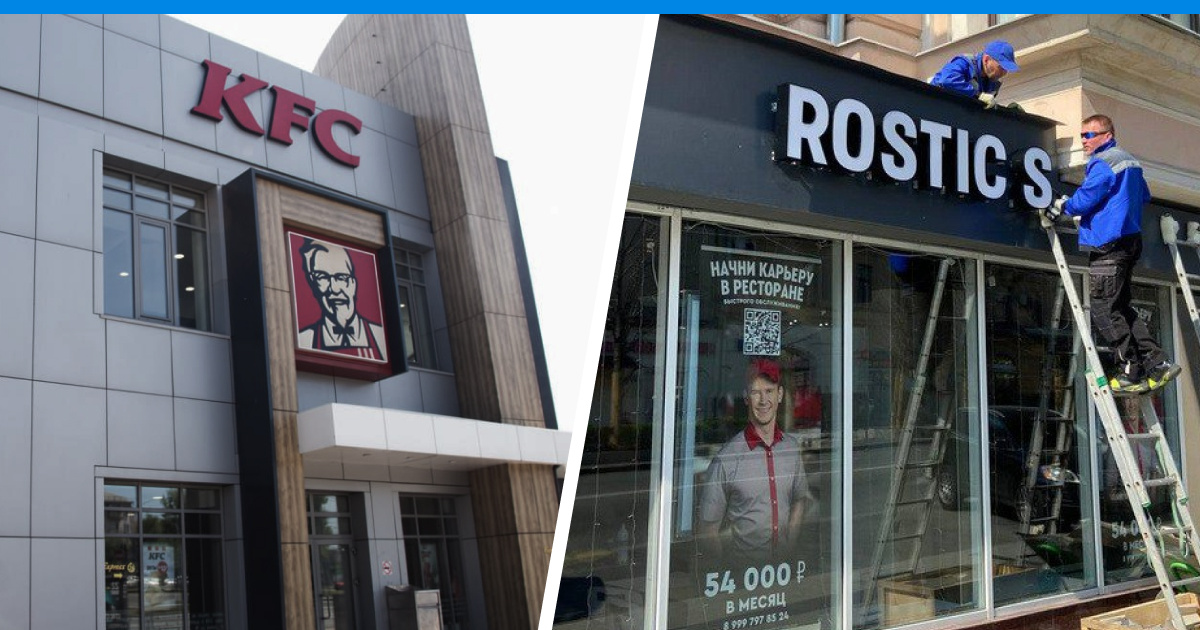 "Discover the Latest Openings of Rostic's, the New KFC Brand in Russia ...