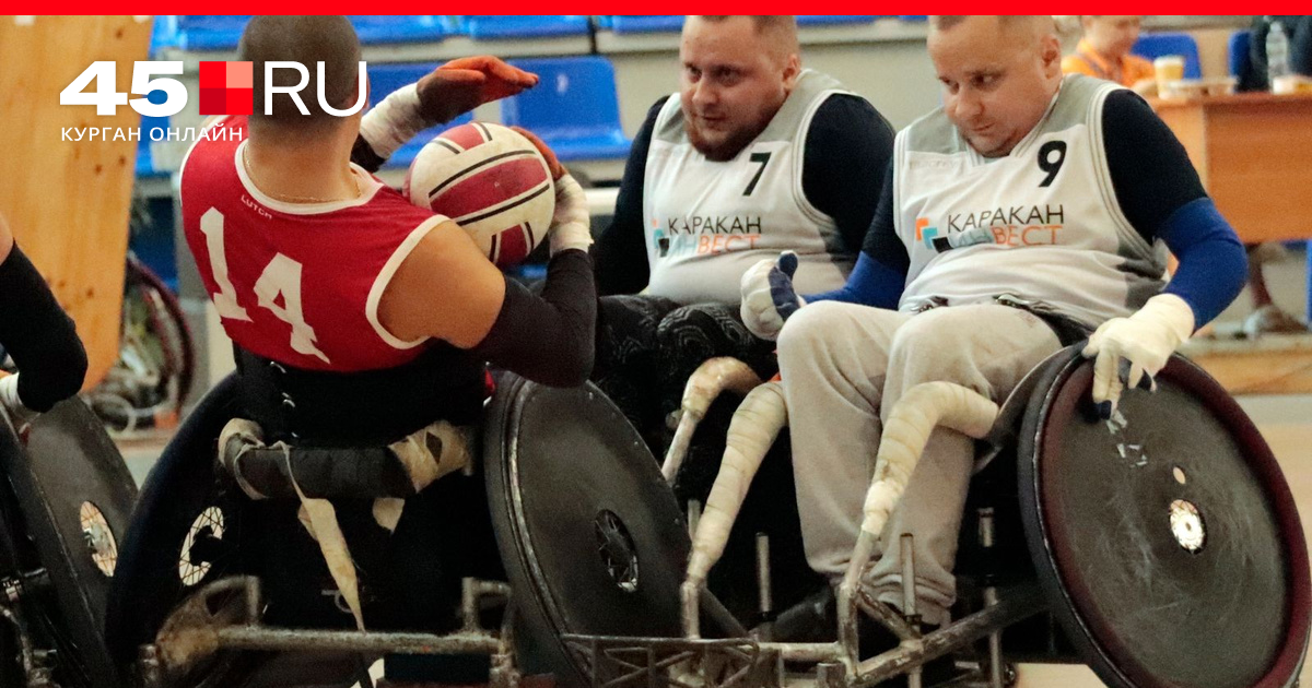 Как занимаются регби на инвалидных колясках: видео про брутальных спортсменов - 25 июня 2023 - 45.ru