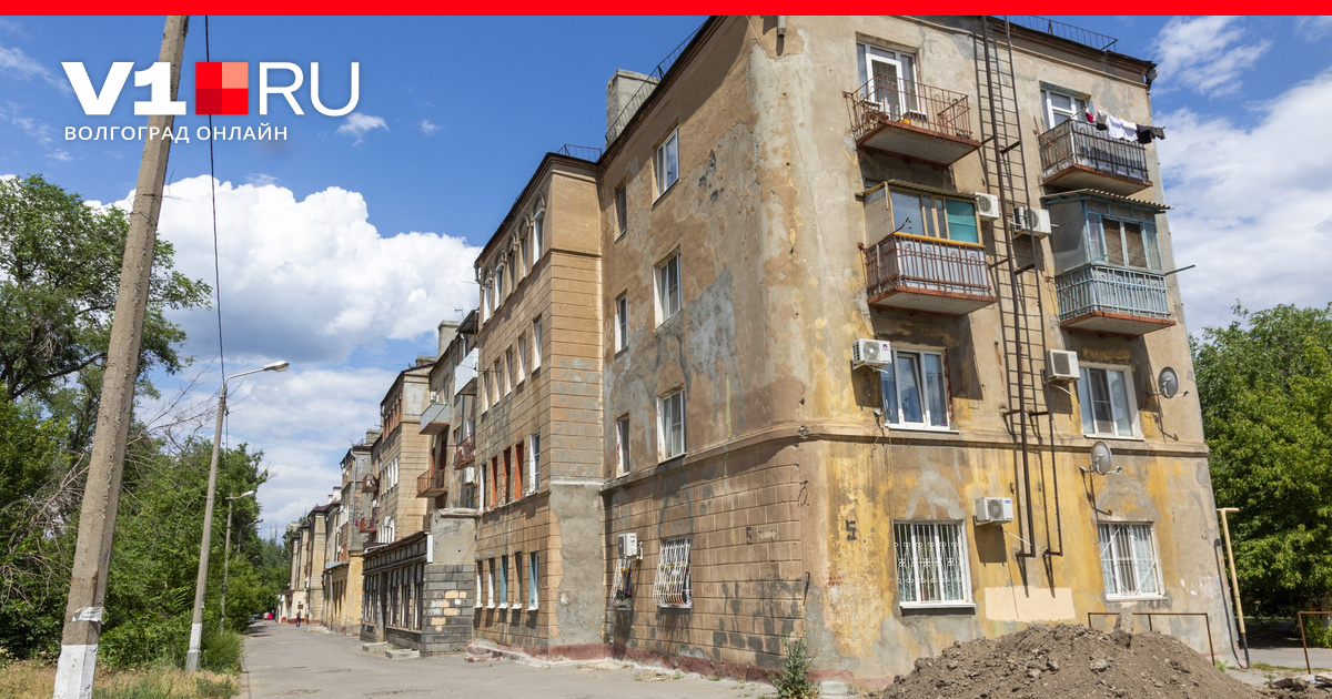 ВОЛГОГРАД | Снос старых зданий | Page 17 | SkyscraperCity Forum